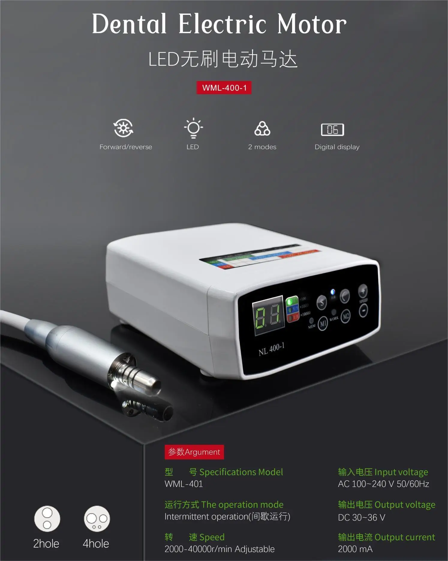Full Medical LED Dental Electric Motor Work With 16:1/1:1/1:5 Contra ...