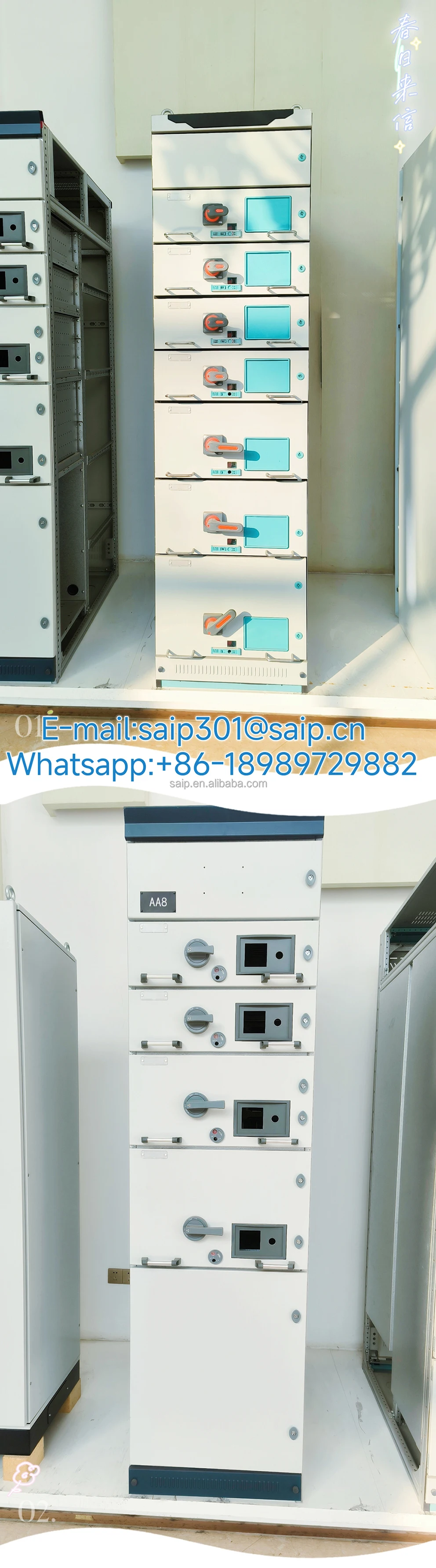 SAIPWELL GCS Electric Meter Cabinets Power Distribution Box Low Voltage ...