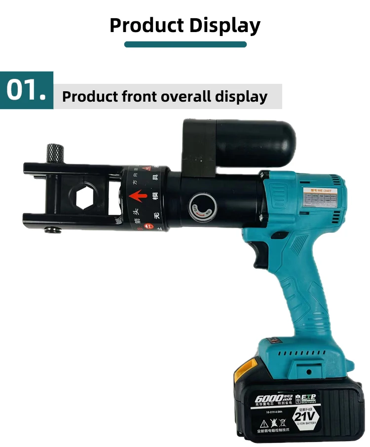ME-240T Electric Press Tool for Cable Lugs Hydraulic Pliers Battery ...