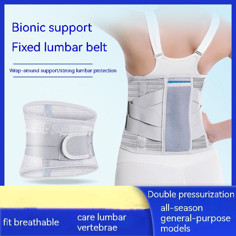 2025 New Releases Elastic Spandex Lumbar Support Waist Brace