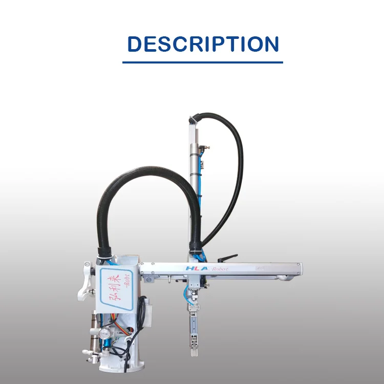 High Speed Double Manipulator Robot Arm For Vertical Injection Molding Machine - Buy Manipulator ...