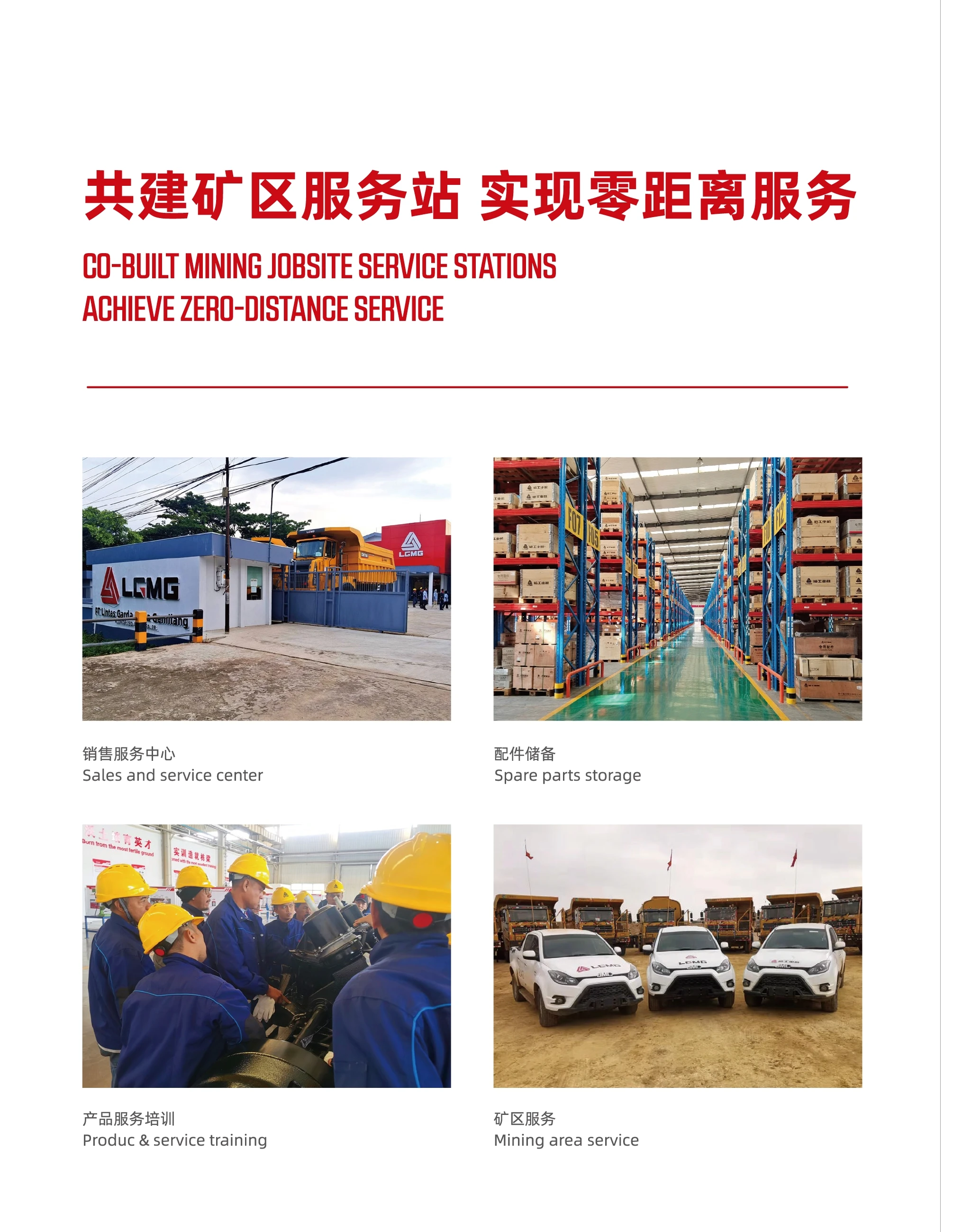 LGMG AT40 40 Ton Articulated Machine with High-Displacement Hydraulics