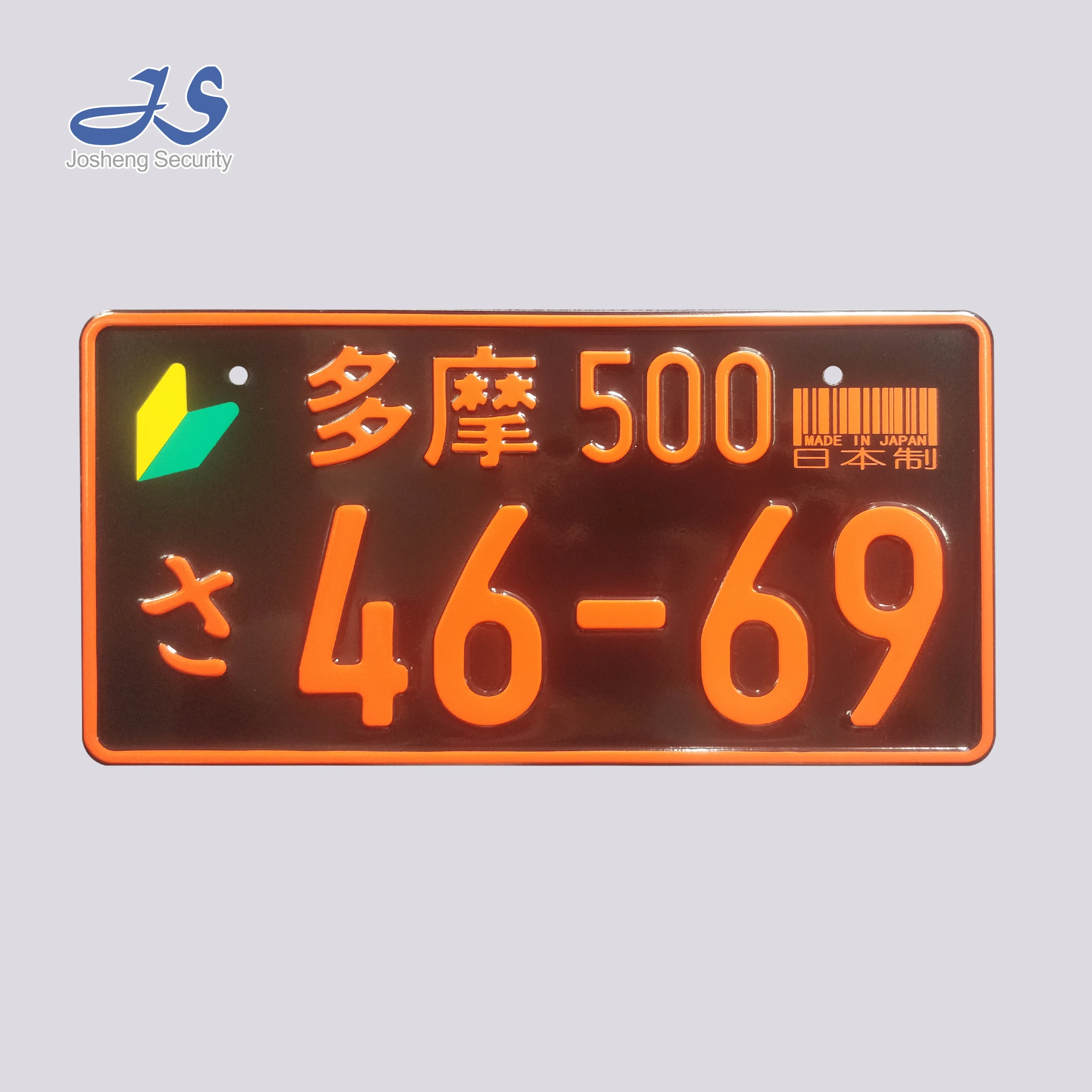 White Coated Blank Sublimation License Plate Blank Number Plate ...