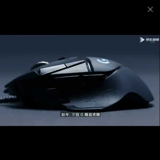 Logitech G502se Hero Dominator Esports Competitive Macro Programming ...