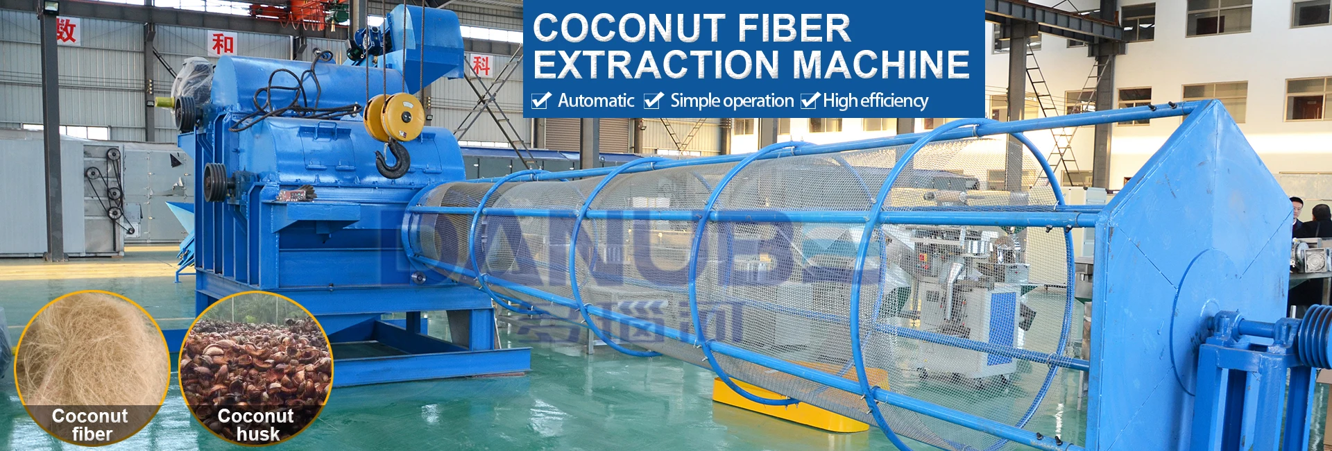 Electric Automatic Coconut Husk Shredder Machine Coconut Fiber Grinding ...