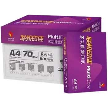 A4 Printer Paper Aldi Premium Quality A4 Size 70/80gsm White Photo Copy ...