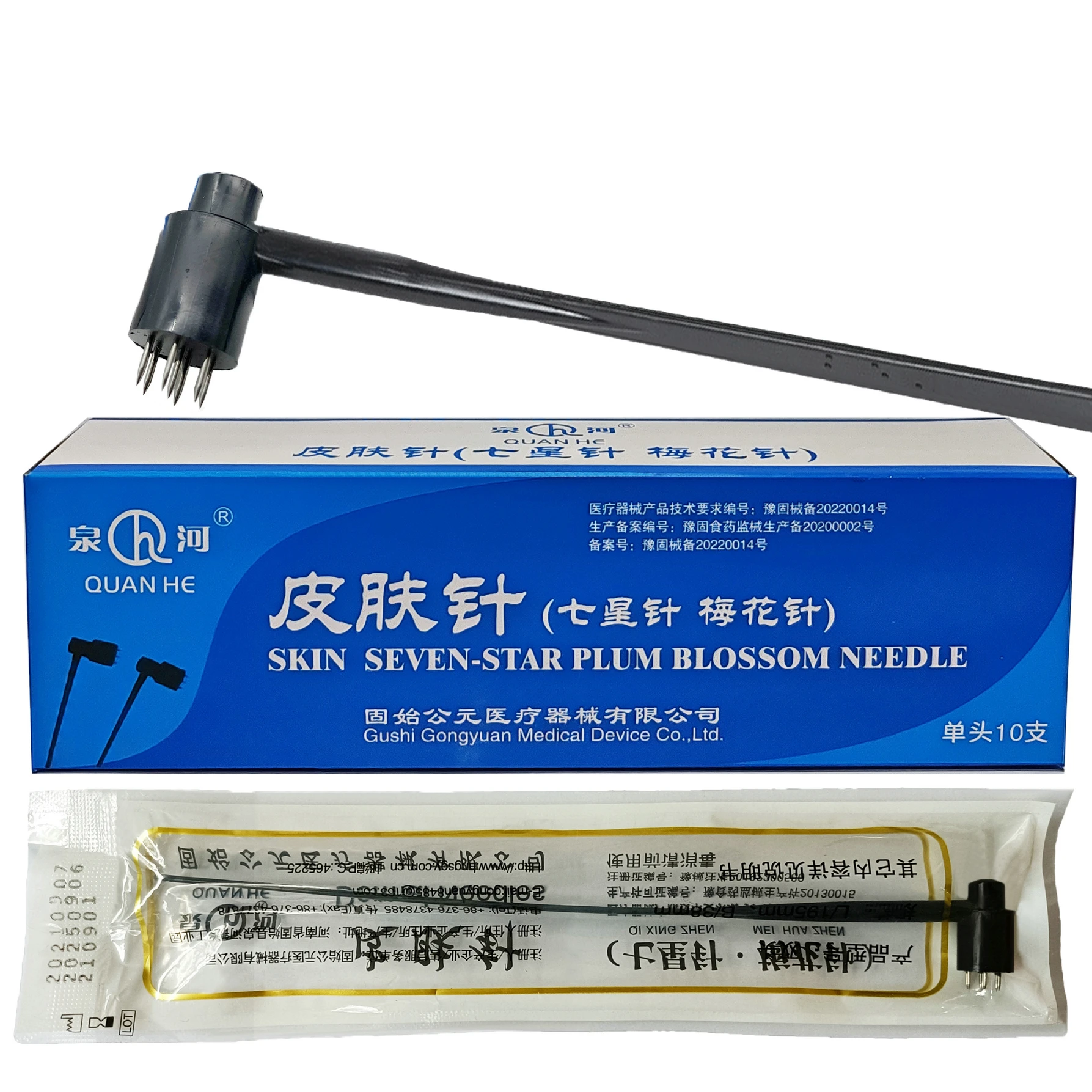 Reusable Dermal Needles Seven Star Needles Plum Blossom Skin Needles ...