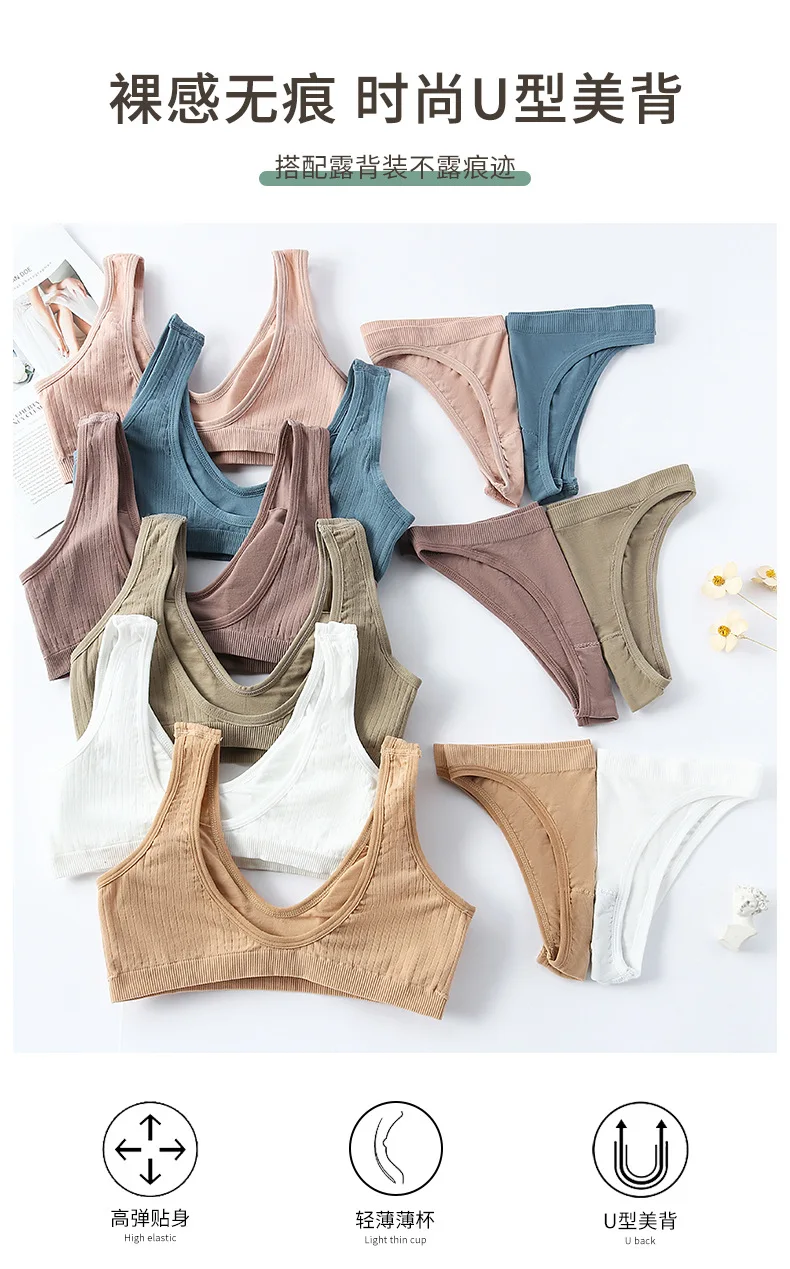 Best Seller Seamless Comfortable Women Underwear Sets Customized Style ...