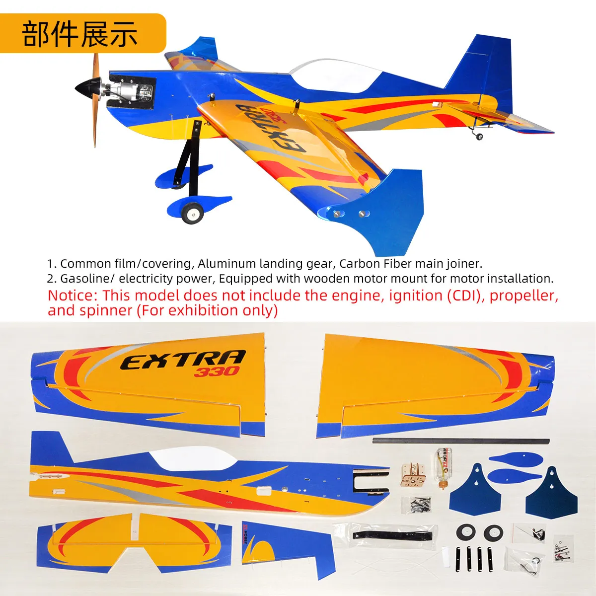 Balsa RC Airplane Model - Extra 330 65in Gas & Electric Dual-use