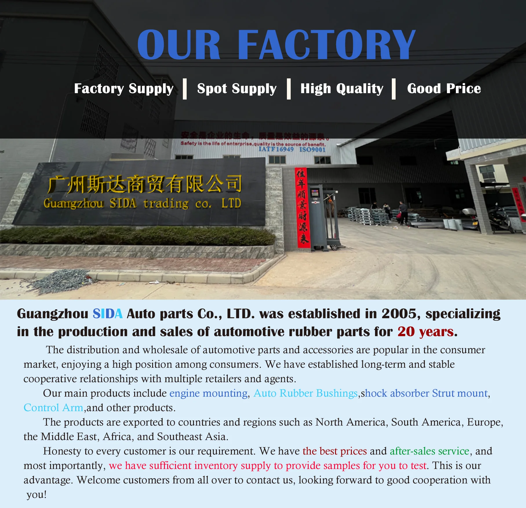 SIDA Wholesale Auto Parts - OEM Engine Mounting for Toyota Corolla LE