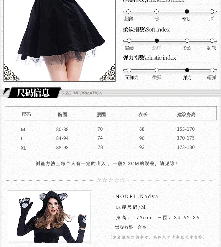 Family Cat Costume - Black Cute Cat Cosplay for Halloween