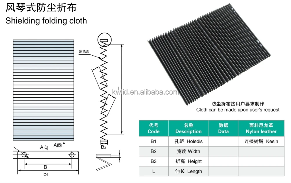 Nylon Flexible Bellows Covers For Plastic Welding Machine - Oem