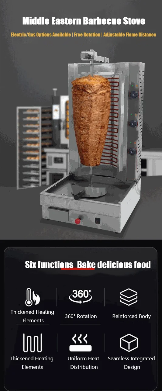 Commercial Electric Doner Kebab Machine Automatic Rotating Shawarma ...