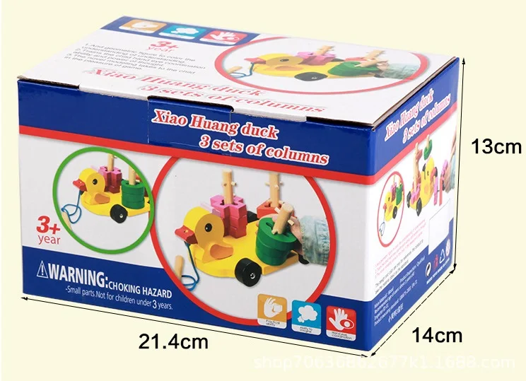 Wooden Dragging Blocks Baby Duck Disassemble Vehicle Geometrical ...