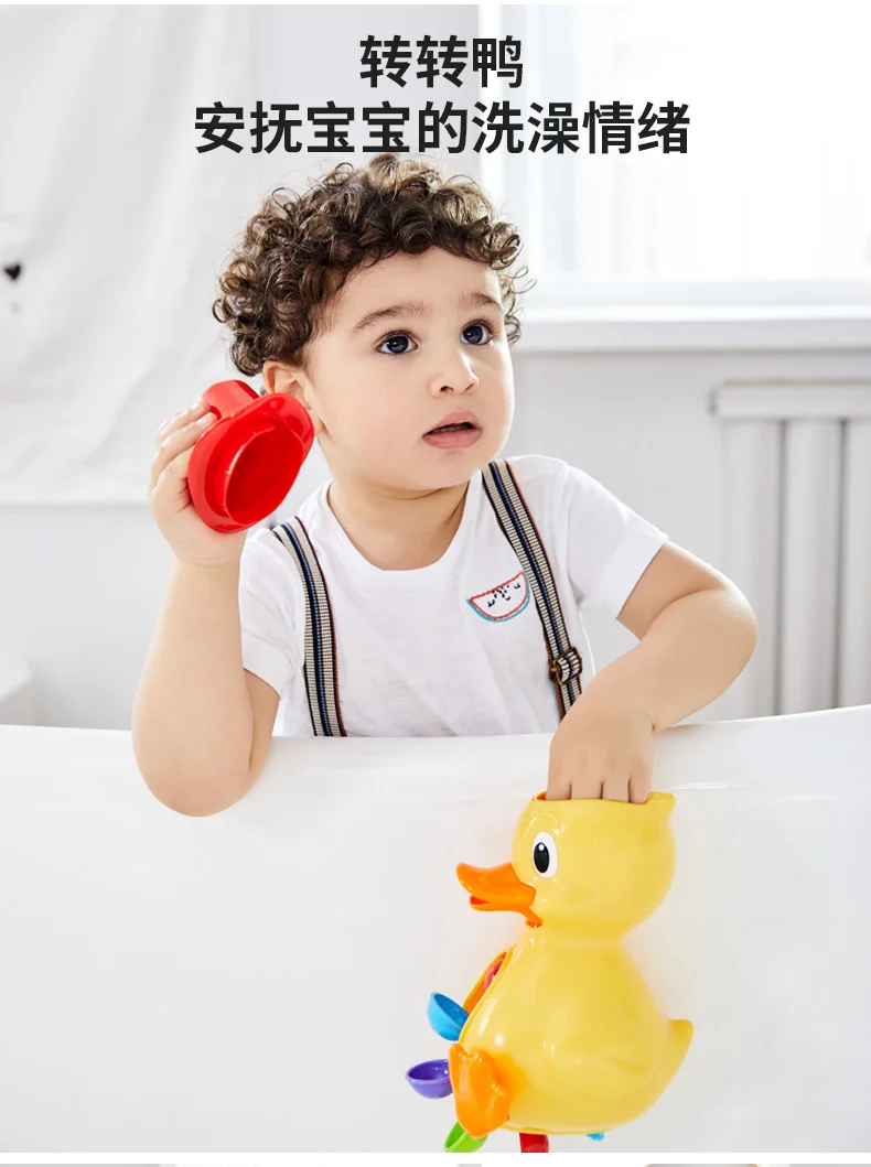 Playgo Splashy Duck Watermill Cartoon Cute Baby Bath Toy Duck Children ...