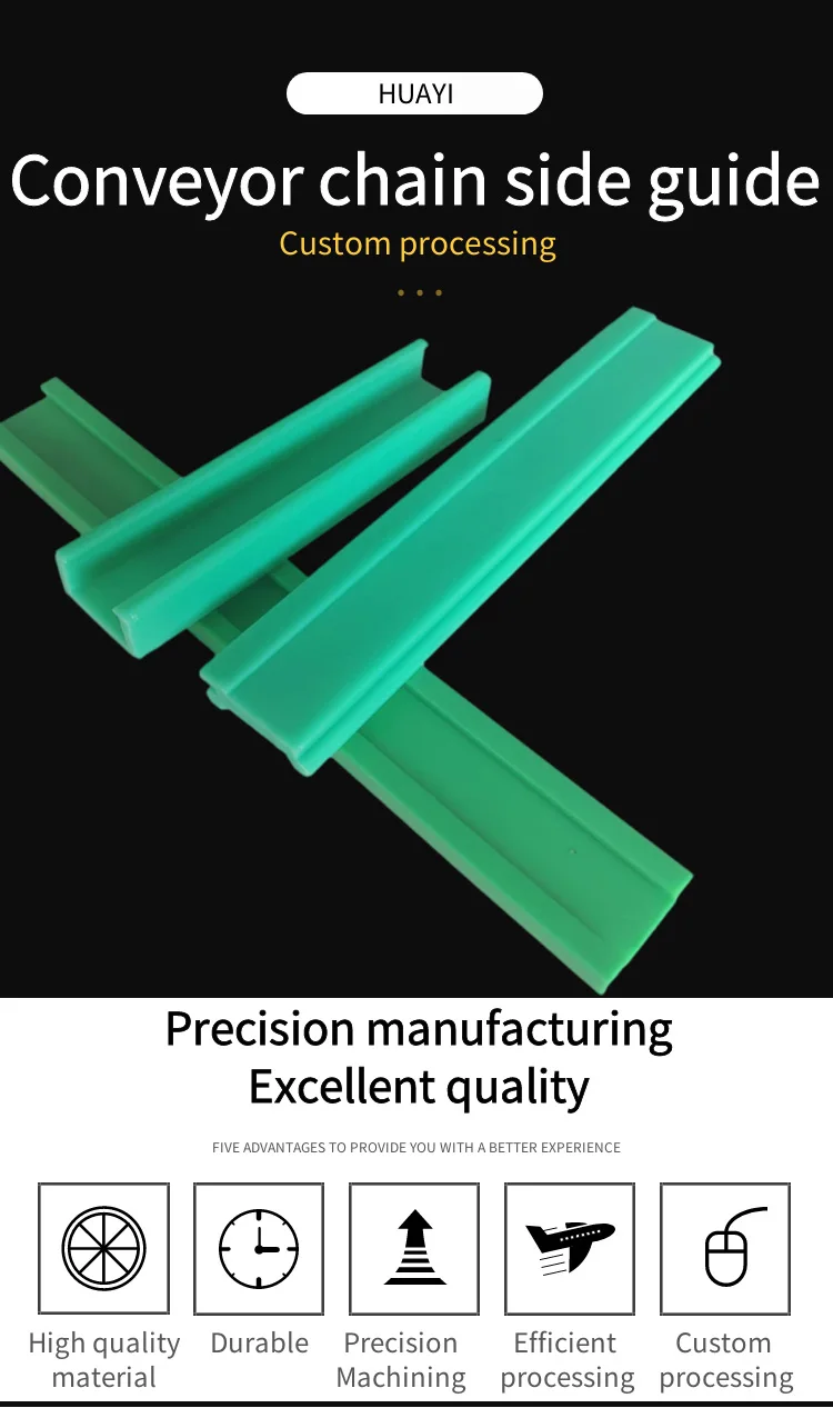 Aluminium Plastic Chain Side Guide Rail For Conveyor And Package ...