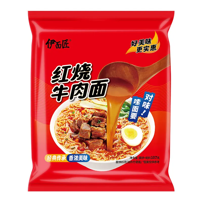 Alibaba.com: Chewy Little Spicy Braised Beef Ramen, instant soup ...