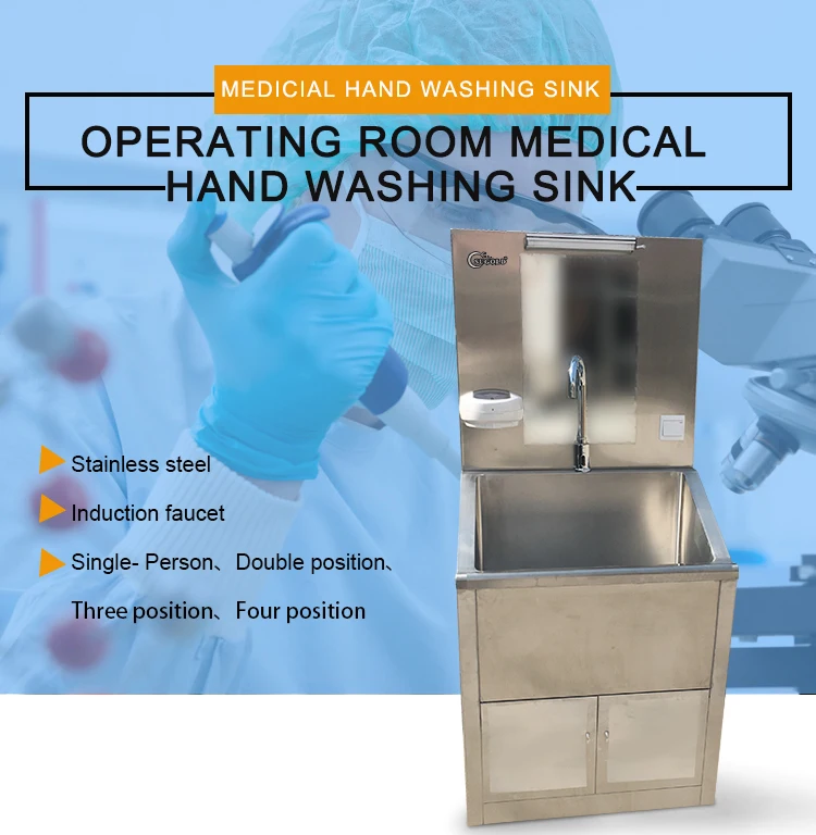 Stainless Steel Hospital Medical Wash Basin - Sensor Operated