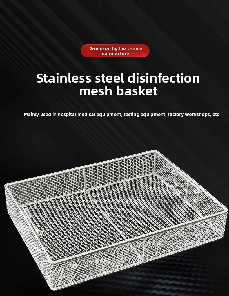 ODM Wire Mesh Basket With Lid Wire Mesh Metal Basket Laboratory Wire ...