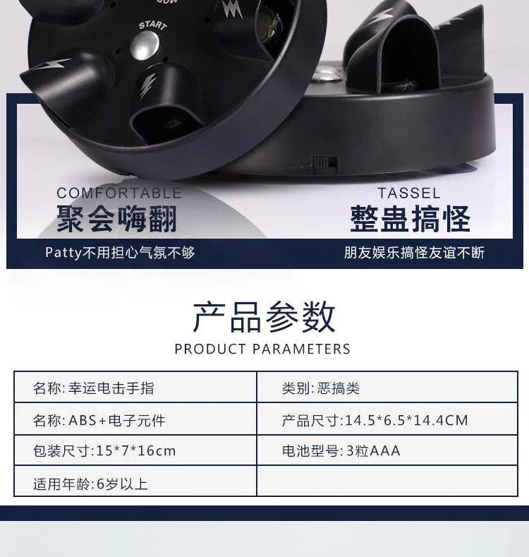 Funny Electric Shock Polygraph Tricky Lie Detector Test Amazing ...