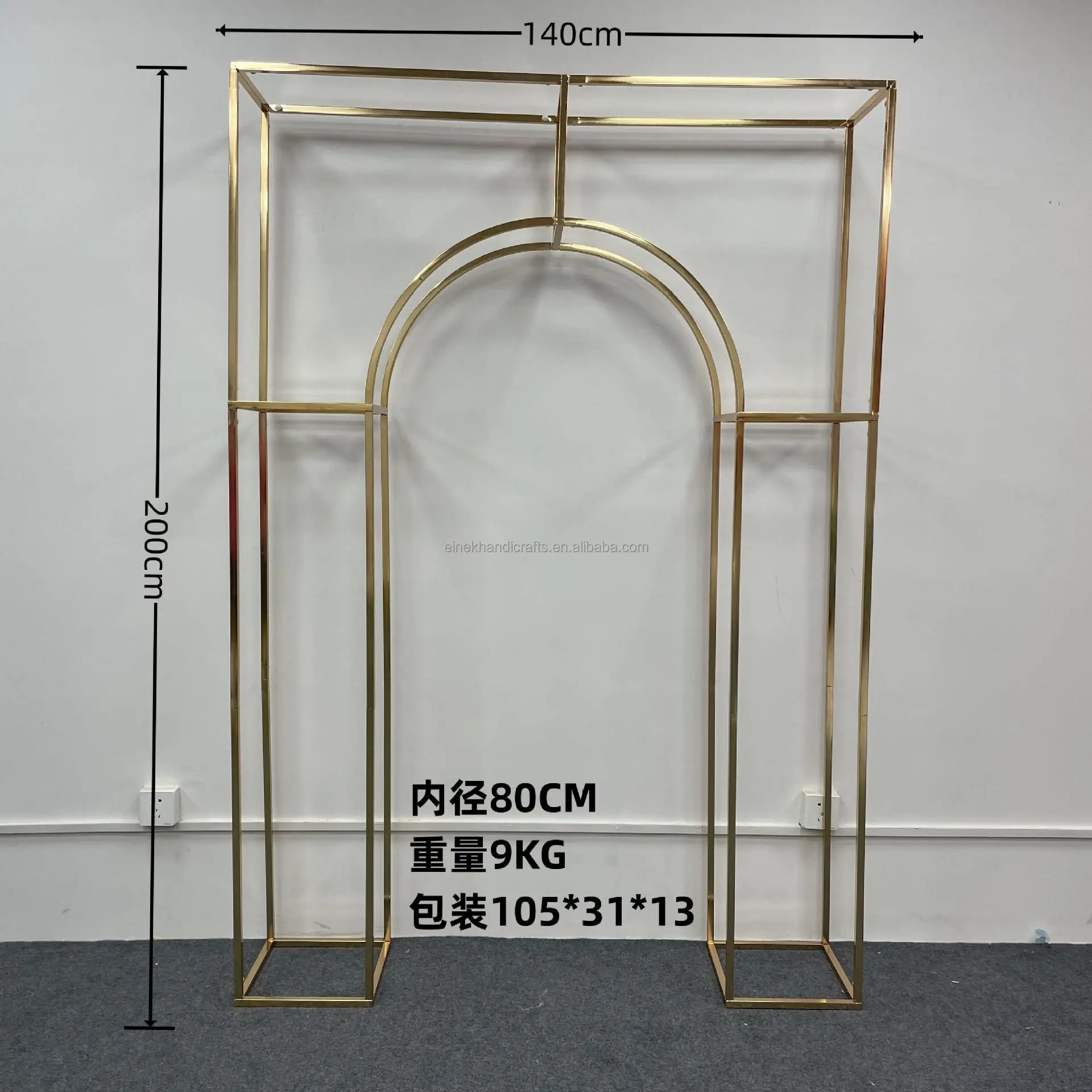 Metal Wedding Flower Arch Frame - Gold Wedding Props