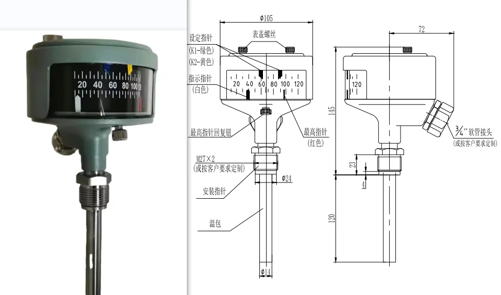 Transformer Oil Thermometer BWSS-02 - Reliable Measurement