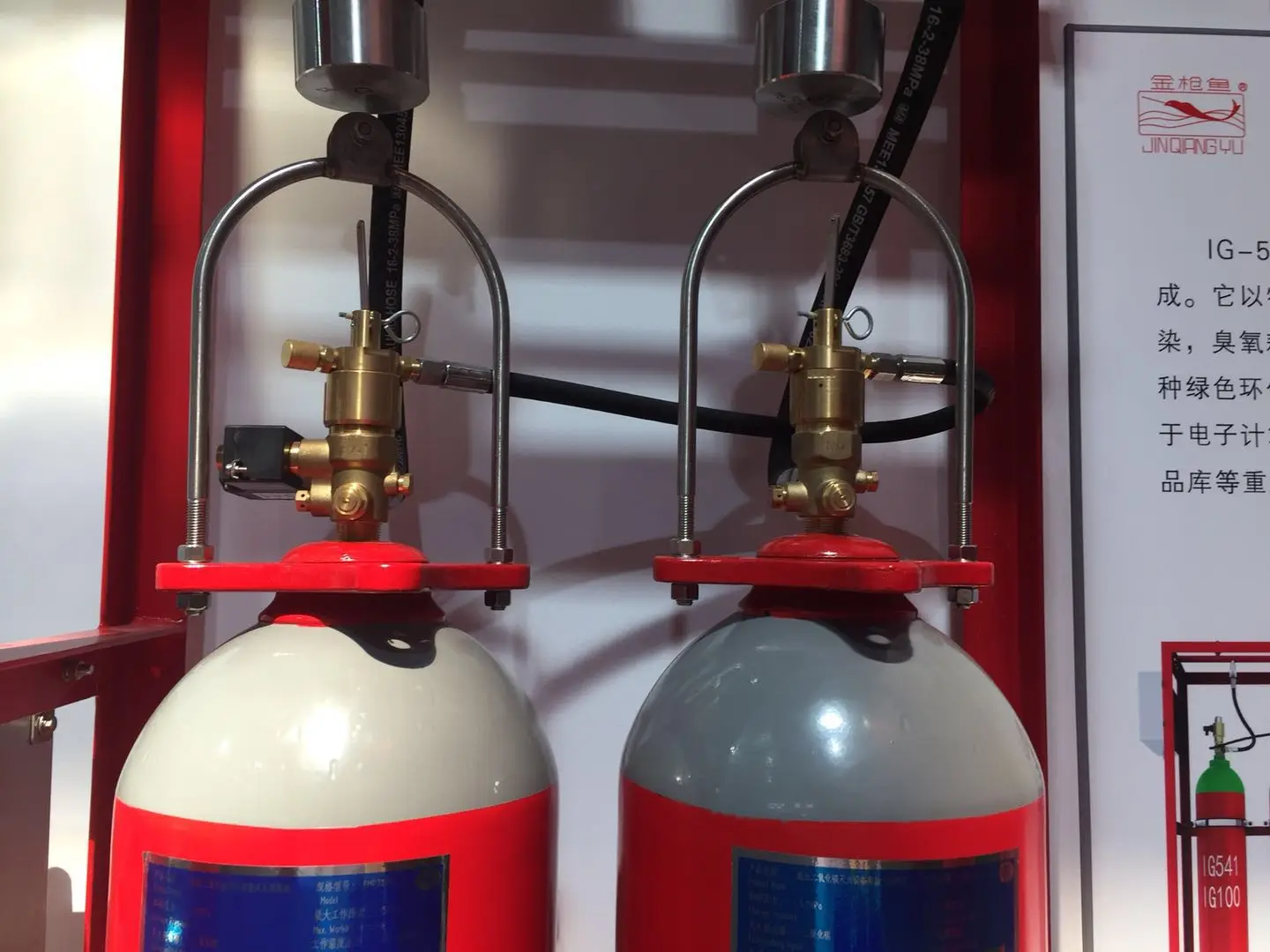 CO2 Cylinder Valve for Gas IG541 IG100 Fire Extinguishing