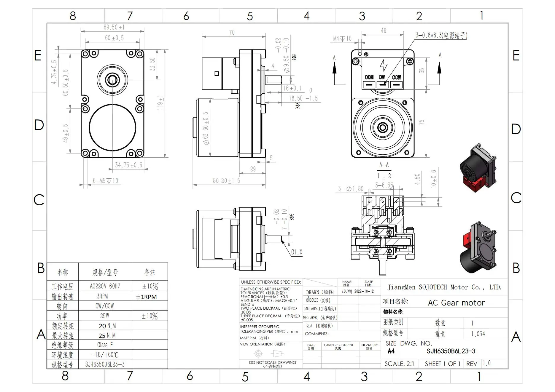 SOJO TECH 230V/50Hz 1.5RPM Baking Machine Toaster Ac Gear Motor ...