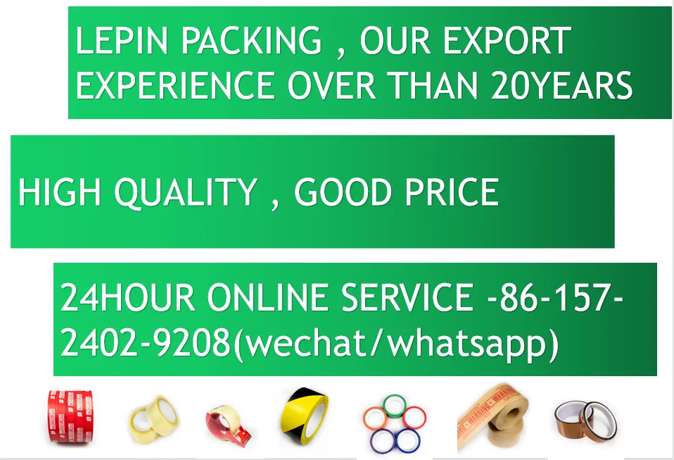 Customized Size and Multi Colors Bakery Bag Sealing PVC Tape