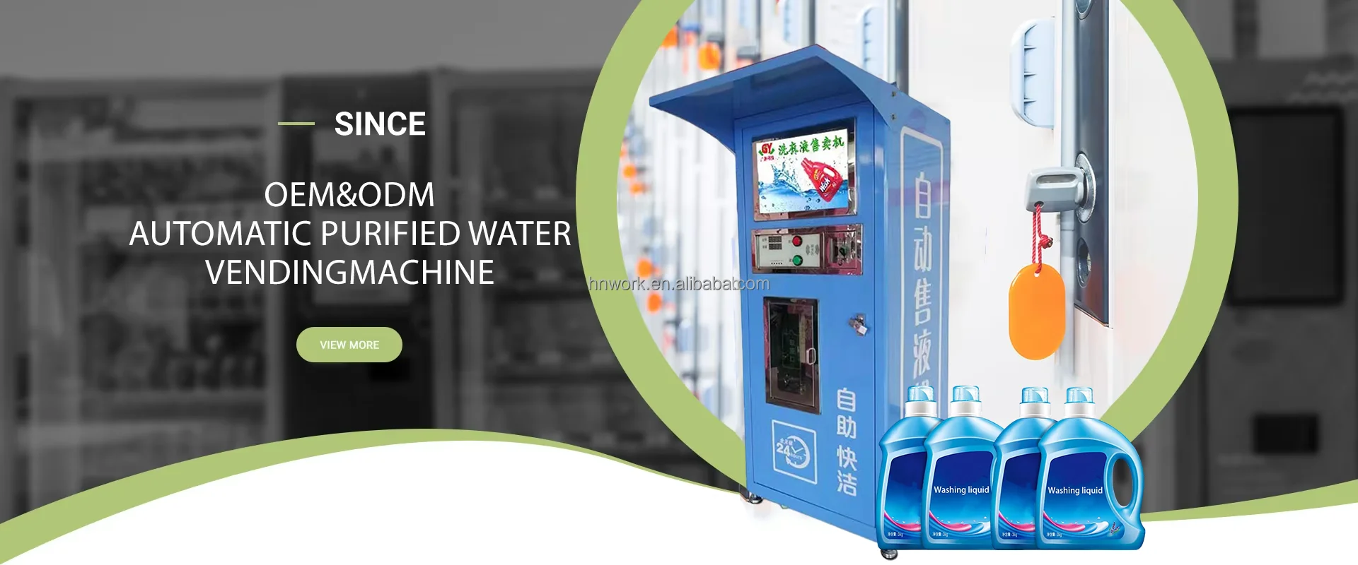Reverse Osmosis Detergent Vending Machine, Gear Pump High-precision ...