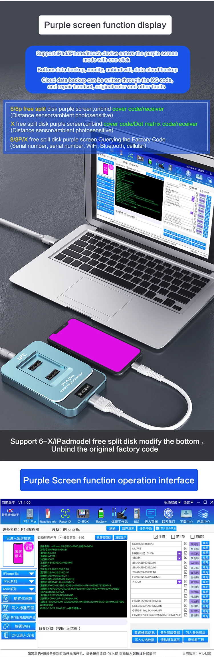 I2C P14PRO BGA70 BGA110 Programmer for Iphone Repair Tools