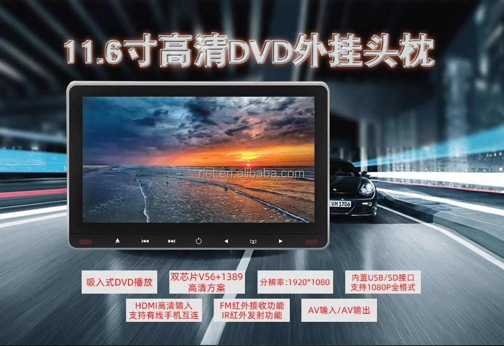 11.6inch 1080p 4k Play Car Monitor Rear Seat Entertainment System Car ...