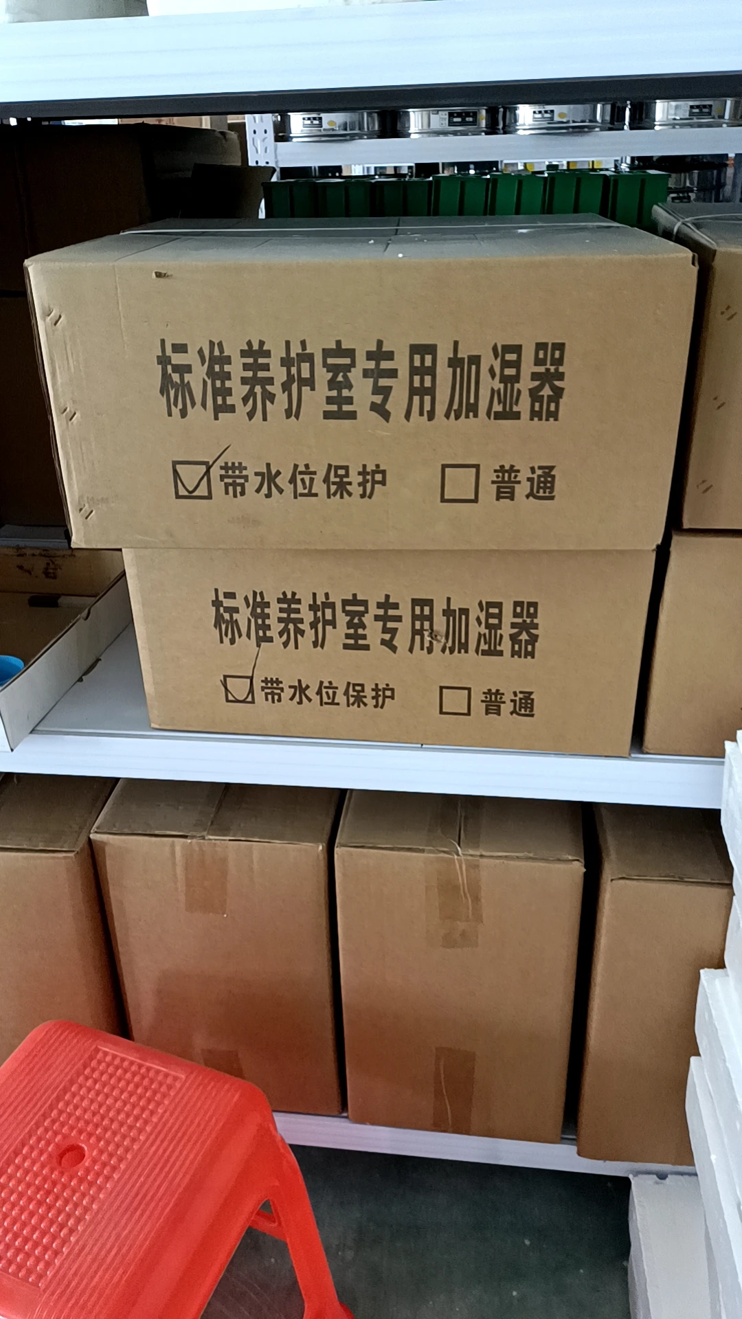 Standard Curing Room Humidifier Laboratory Specific Humidifier| Alibaba.com