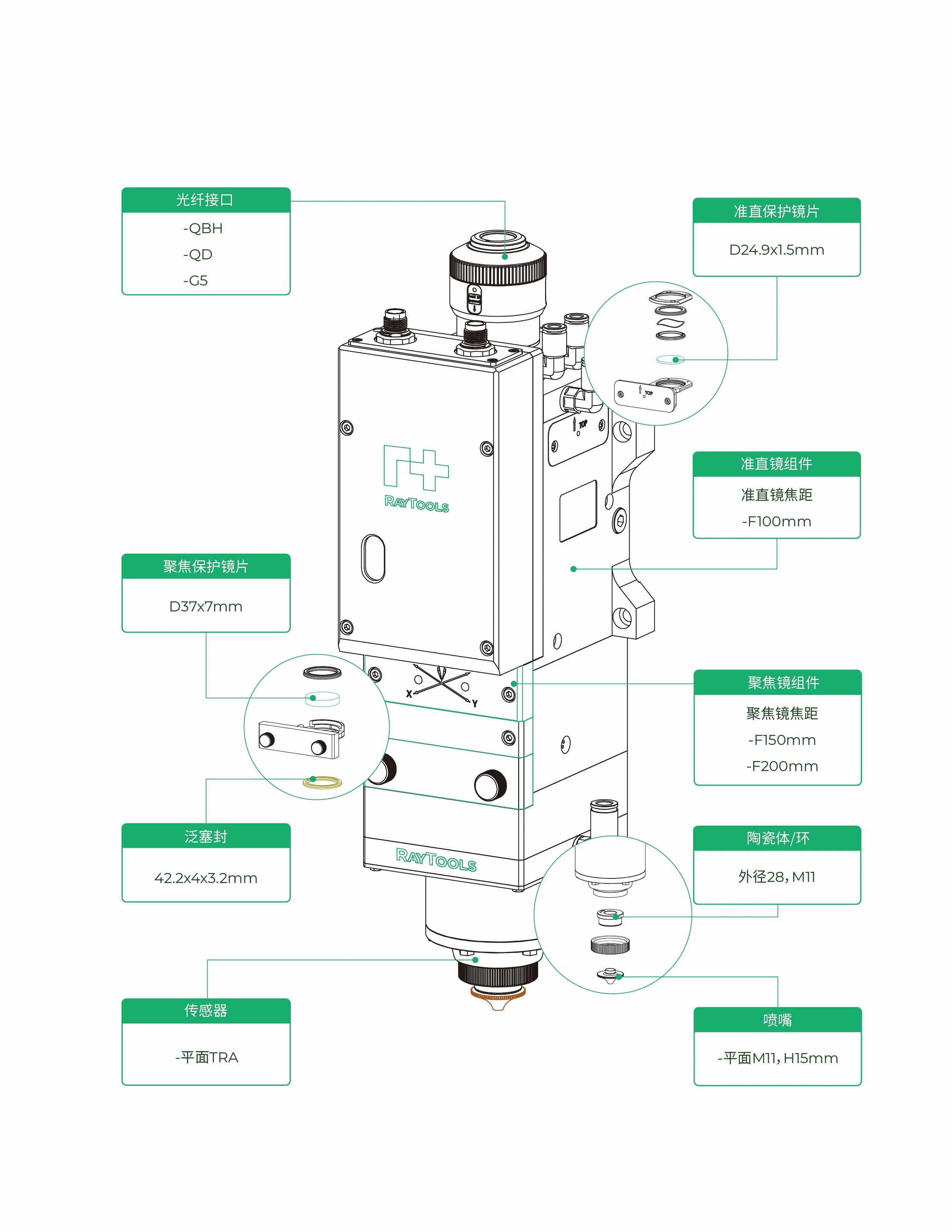 Raytools Bm06k Fiber Laser Cutting Machine Head Essential Laser ...