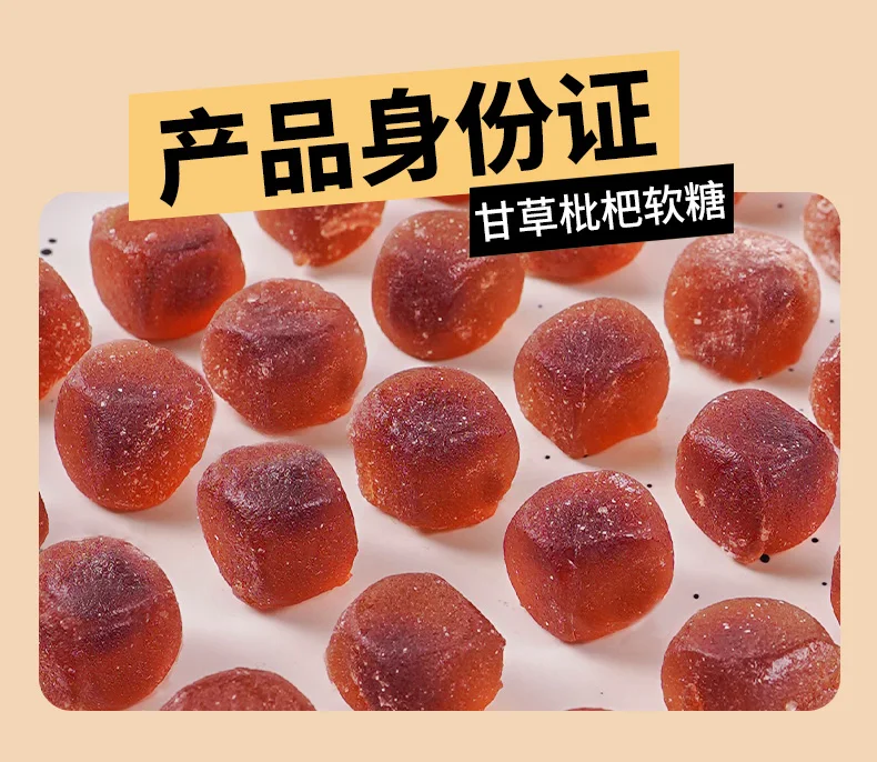 Red Licorice Loquat Ointment Popcorn Style For Throat Lozenge Health ...