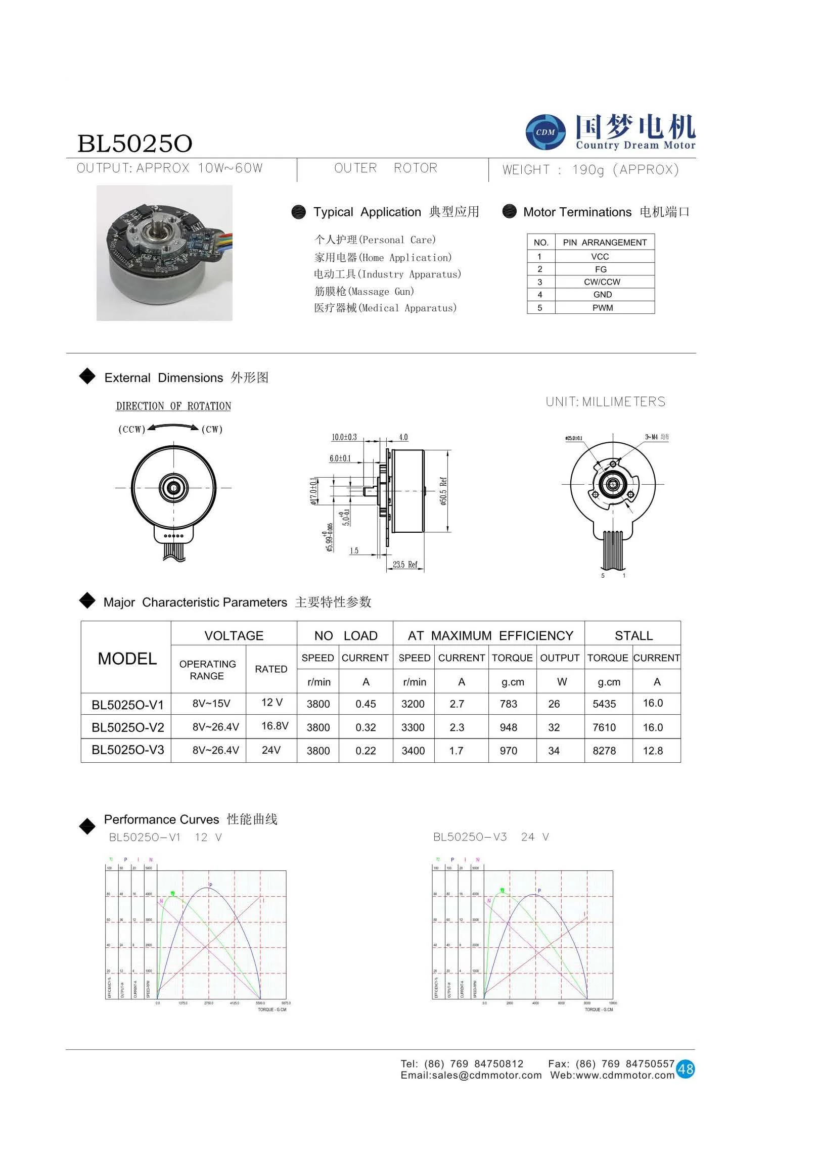 BL5025 Brushless Motor - Long Life, Low Noise for Massage Guns