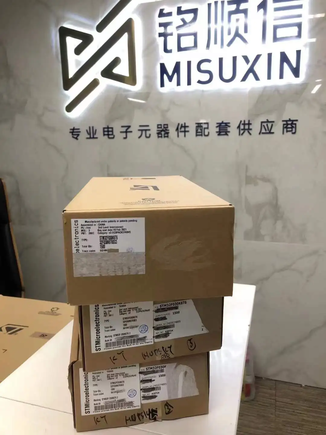 LT8918 - RGB to MIPI Signal Converter Chip - Original Quality