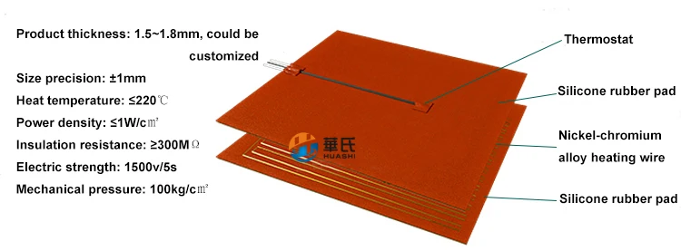 220V 380V Flexible Heating Element - Silicone Rubber Heater