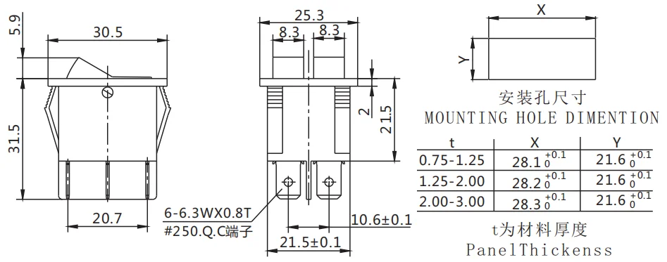 Soken On Off Switch Kema Keur Rocker Switch T125 55 Rk1-22 Rocker ...