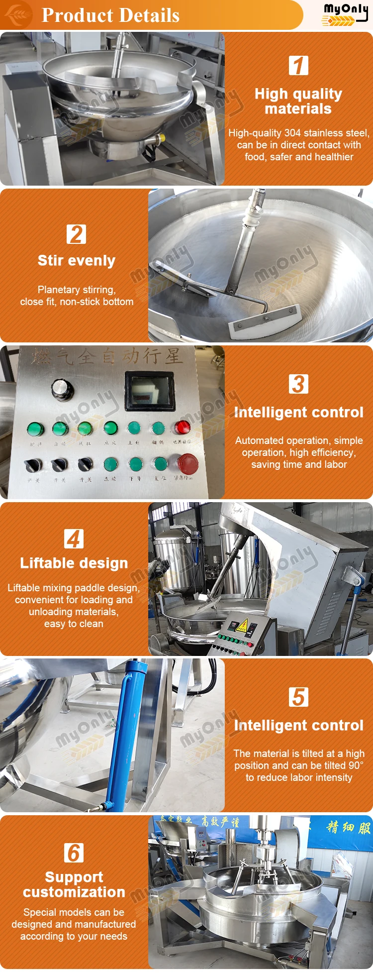 My Industrial Electric Jam Jacketed Kettle Cook Mixer Chili Sauce Self ...