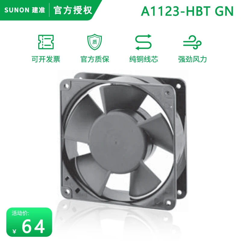 Sunon Sunon A1123-hbt Gn 12038 115v 220-240v 캐비닛 축 방향 흐름 방사 팬 - Buy 팬 ...
