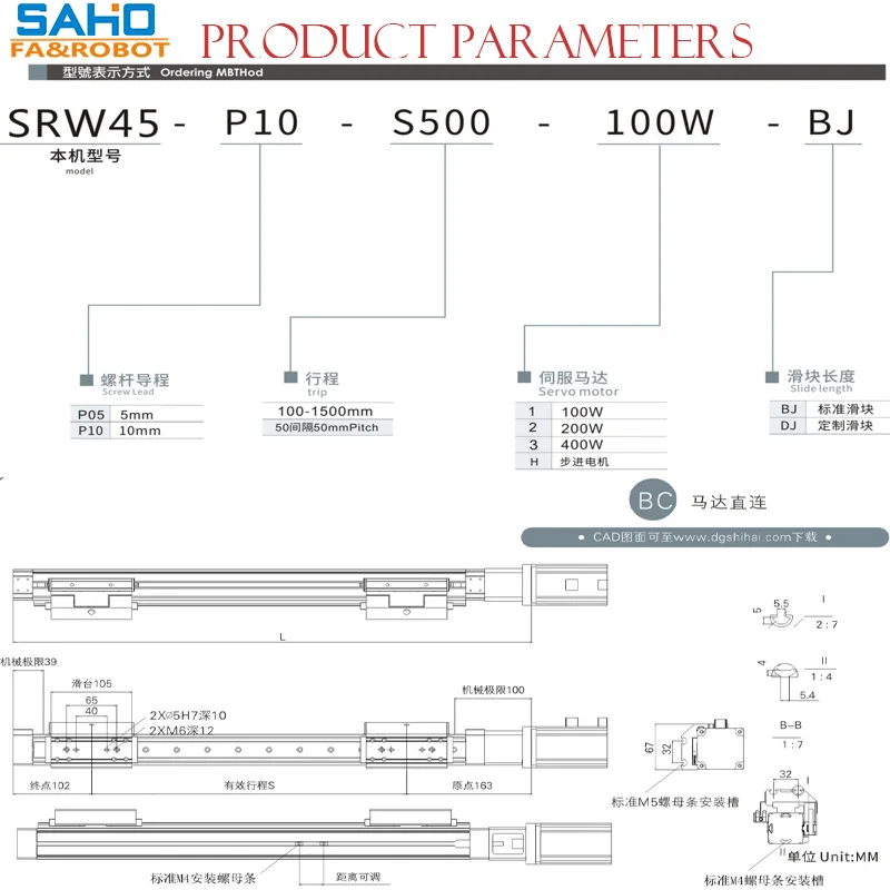 Cnc Linear Slide Guide Rail Srw45 Linear Slide Table Ball Screw For Cnc ...
