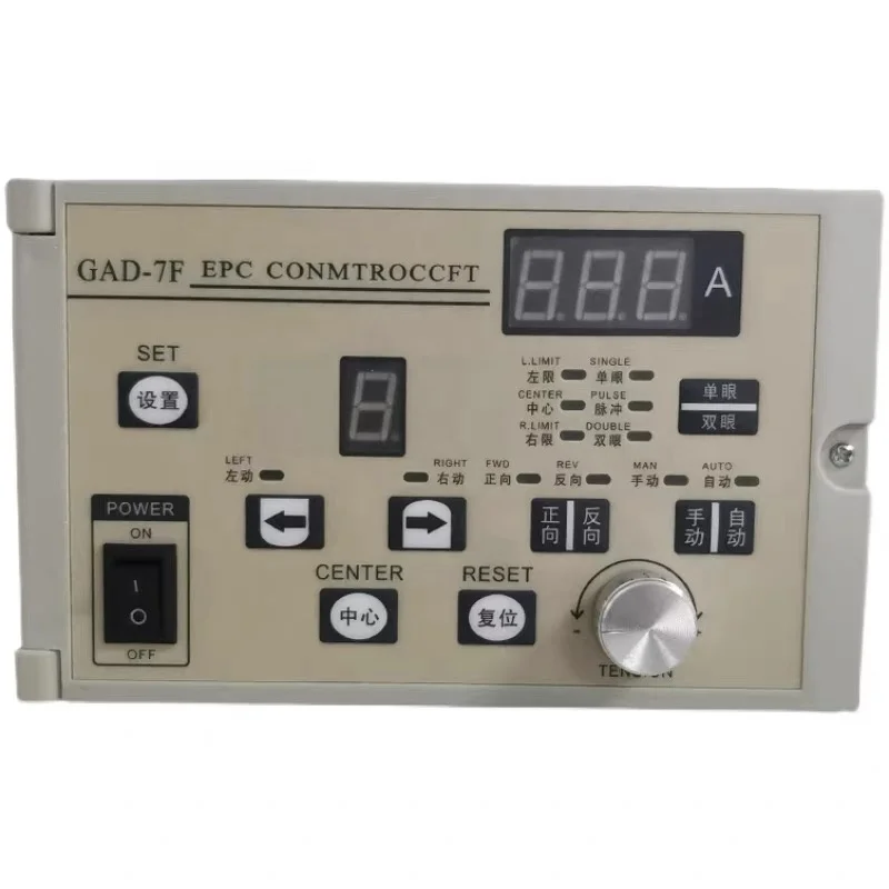 Epc Conmtroccft Gad-7f Photoelectric Guiding For Paper Making Machine ...