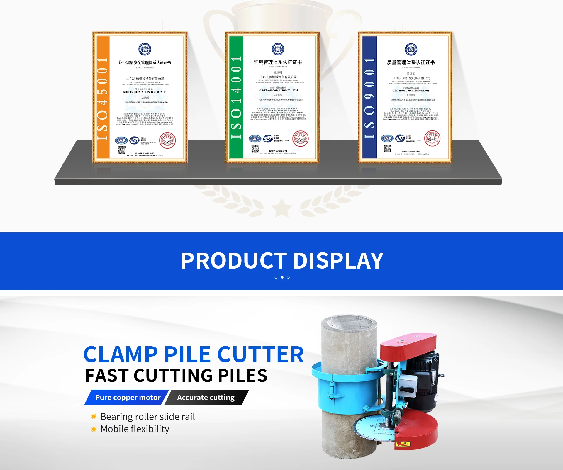 Cement Pile Cutting Machine 600 Hand Pushed Pile Cutting Machine 7.5kw ...