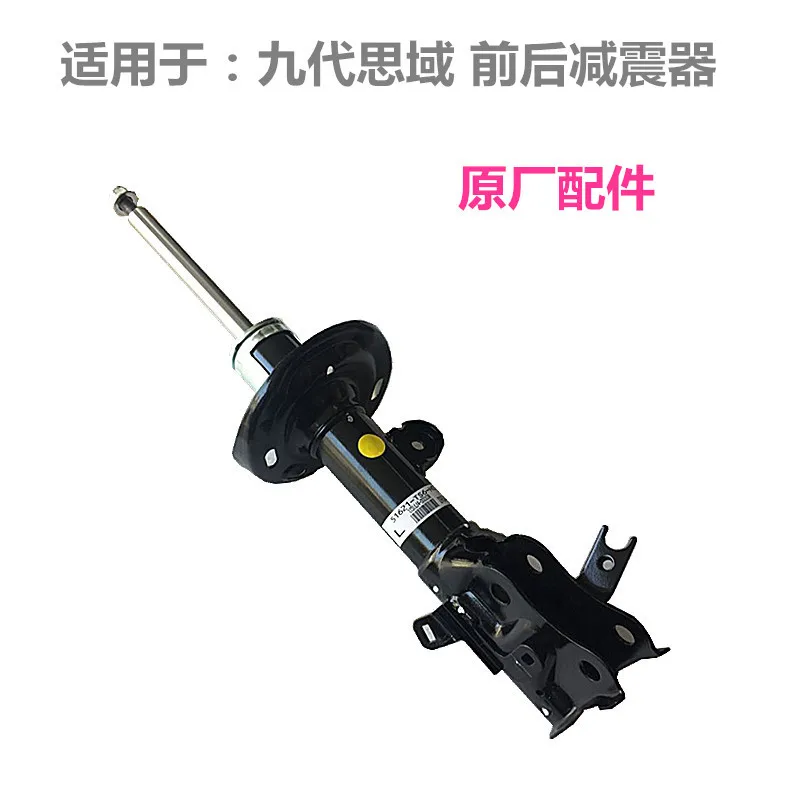Honda Civic 12-15 Shock Absorber Set 51611-TS6-H03, 51621-TS6-H03 ...