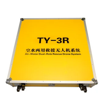 The New Lifesaving Tool Within The Marine Space Ty-3r Flying Lifebuoy ...