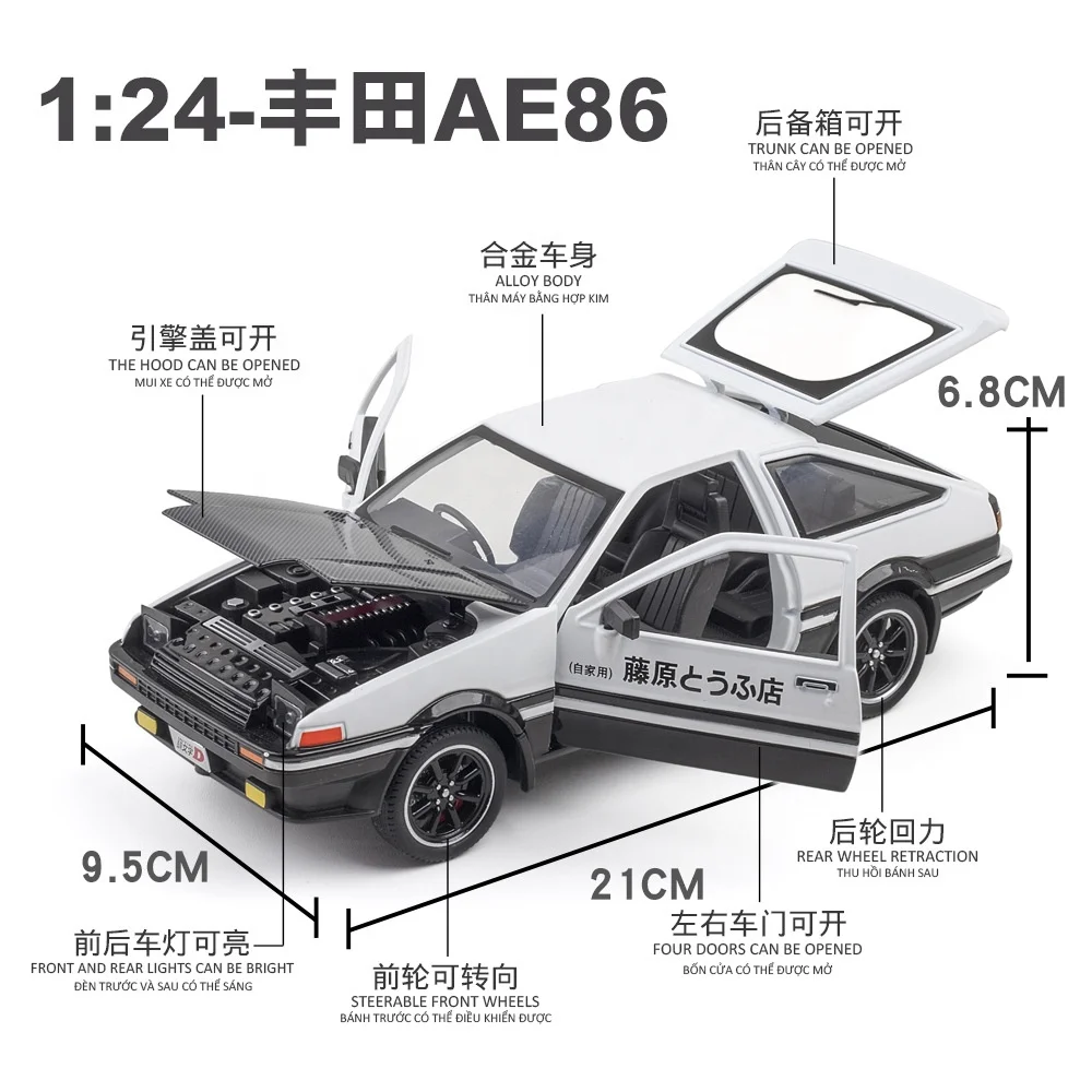 XHD 1:24 Toyota AE86 Pullback Car - Die Cast Model Toy
