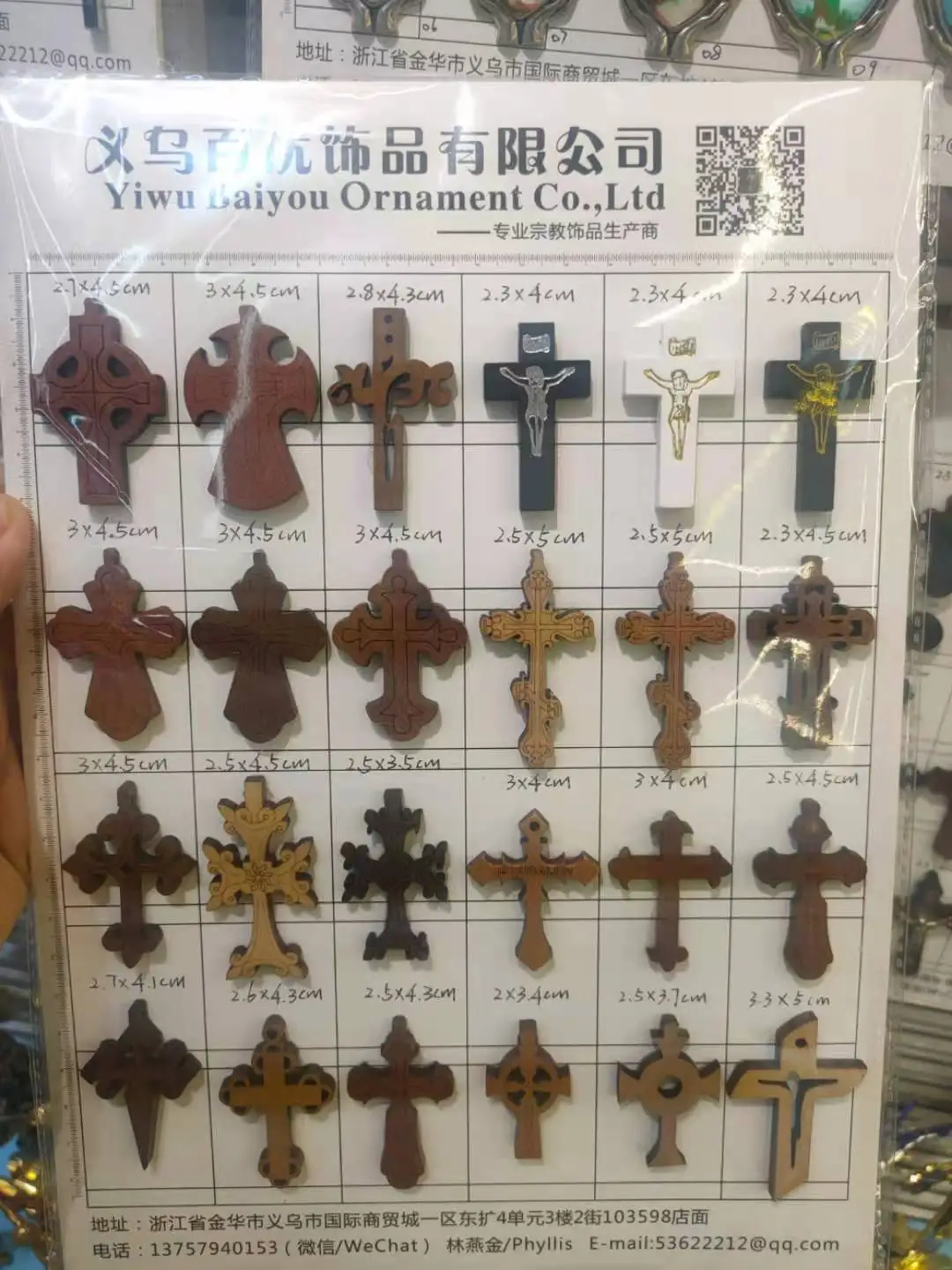 Custom-made Personalized Wooden Cross Crucifix Laser Cut Wood Accessory ...
