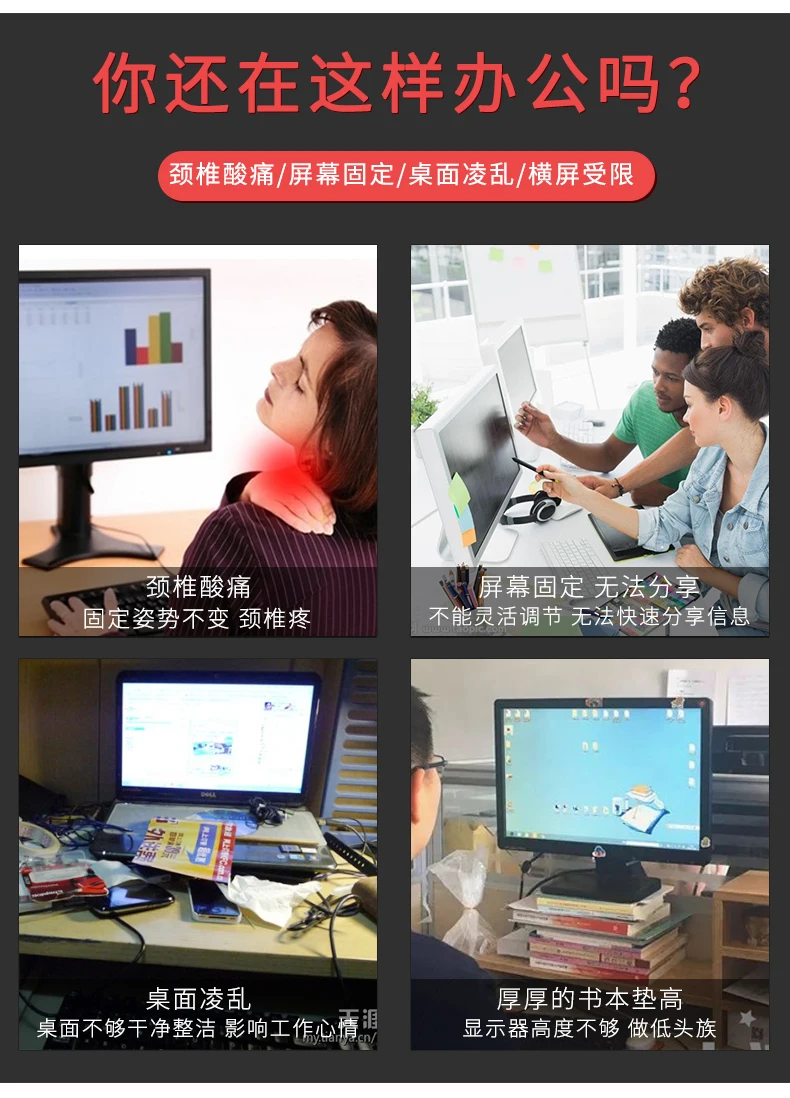 KALOC DS110-2 Monitor Mount - Flexible Dual Display Bracket