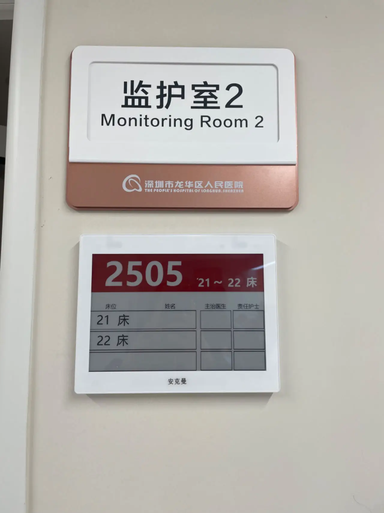 Intelligence Efficiency Low Consumption Electronic Display Panel Long ...